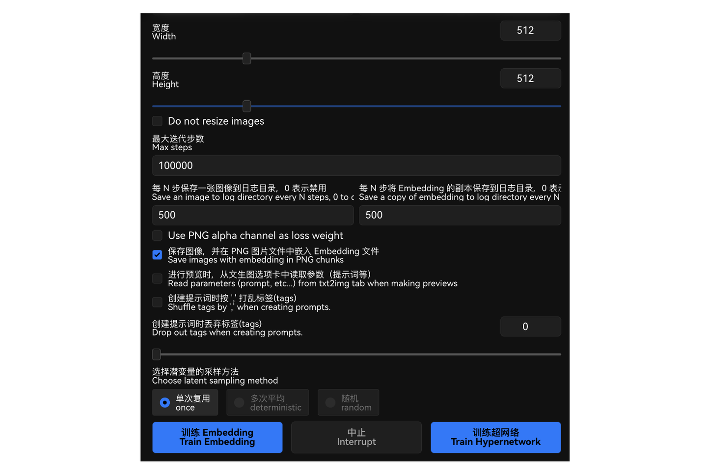 Stable Diffusion ——Textual Inversion（TI） Embedding 模型的训练详解 - 知乎