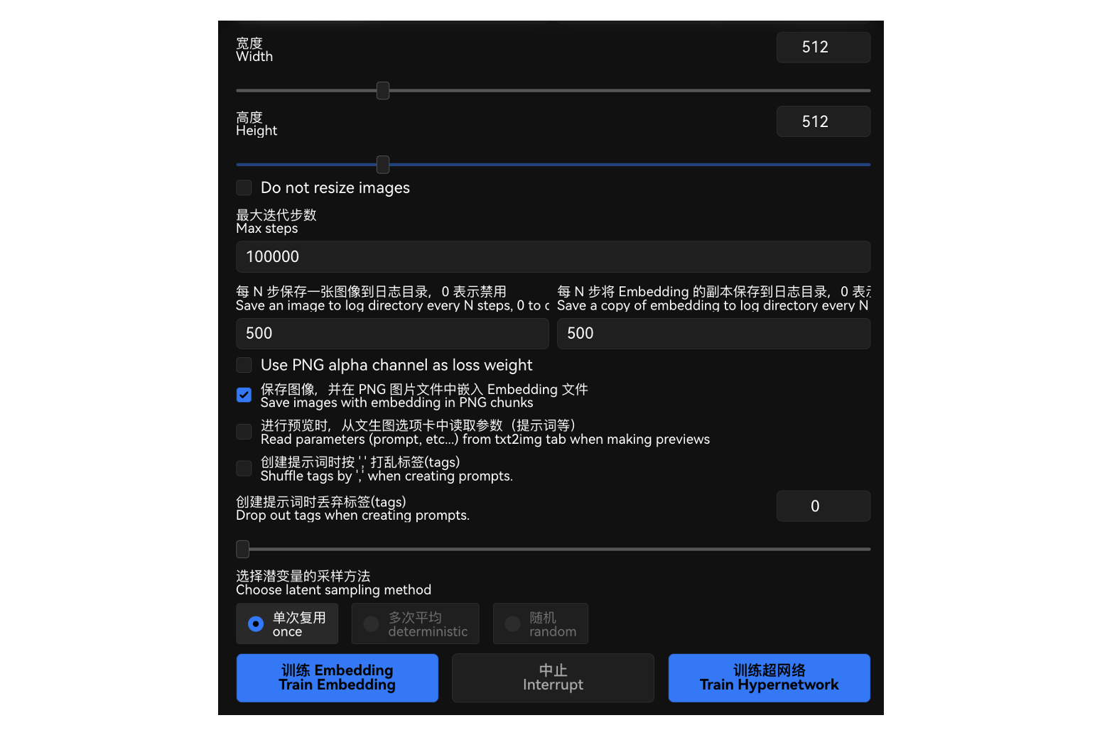 Stable Diffusion ——Textual Inversion（TI） Embedding 模型的训练详解 - 知乎