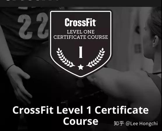 CrossFit Level1的学习之路 - 知乎