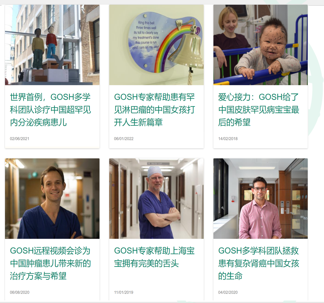 干货｜GOSH国际远程会诊十问十答 - 知乎