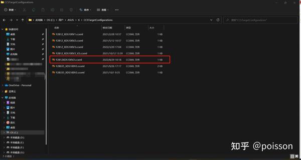 MBD实战系列（2）----C2000芯片自动代码生成（代码生成及烧写全流程详解） - 知乎