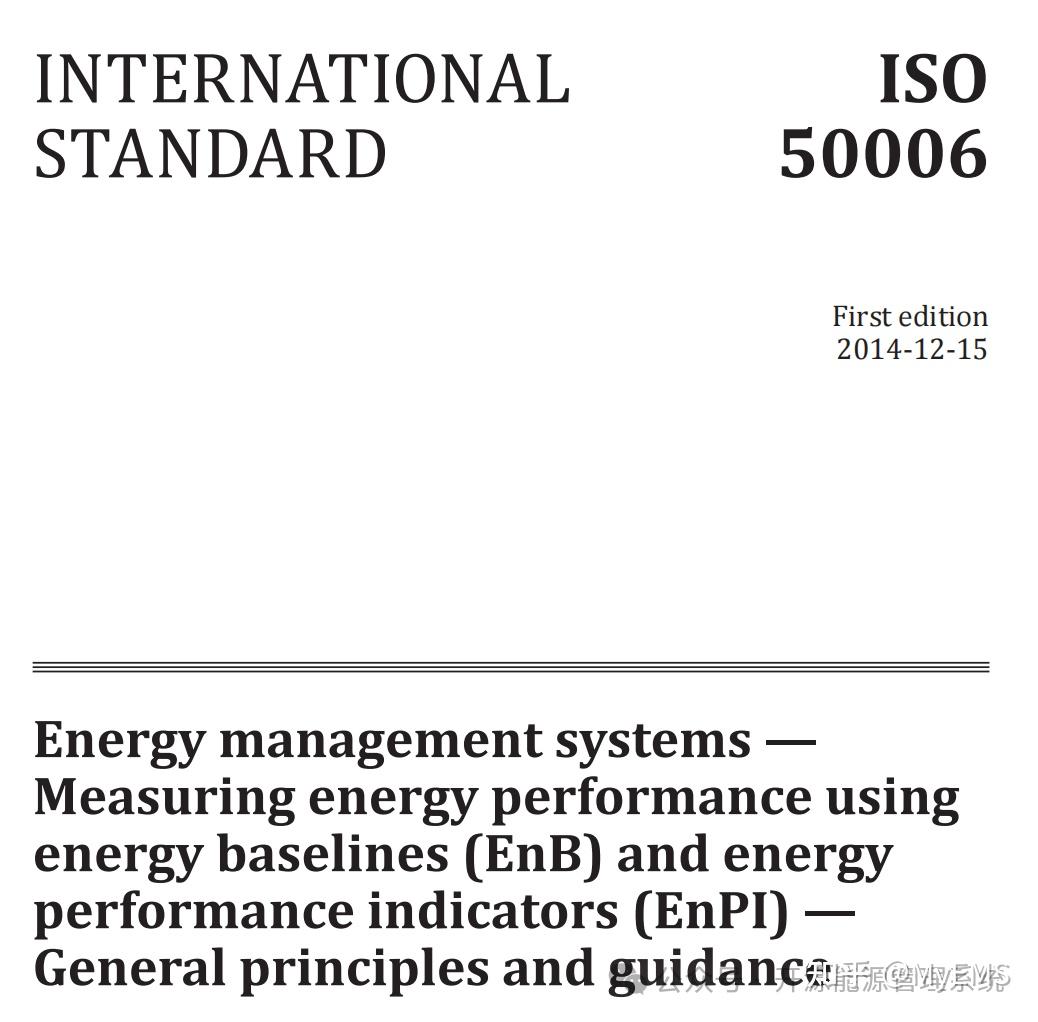 MyEMS助力企业轻松实现ISO 50006标准 - 知乎