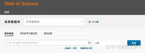 快速了解SCI及SCI文献检索平台及技巧 - 知乎
