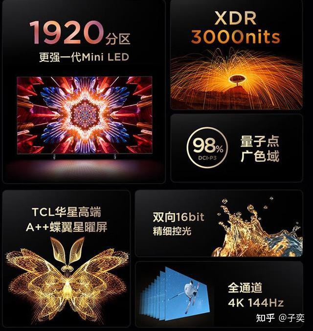 TCL Q10H系列值得入手吗？对Q10G Pro怎样选？