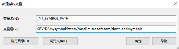 WinDbg实践--入门篇 - 知乎