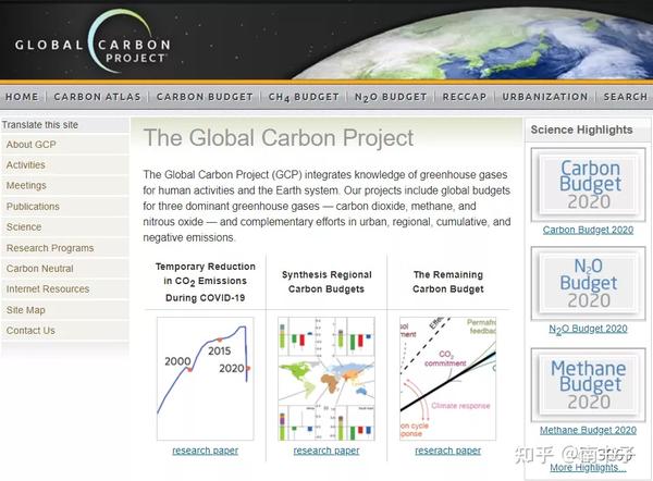 【学术必备】请速收藏！全球七大碳排放数据库 - 知乎