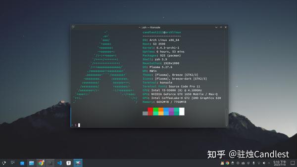 23年7月 安装Arch Linux以及配置桌面+常用软件 - 知乎