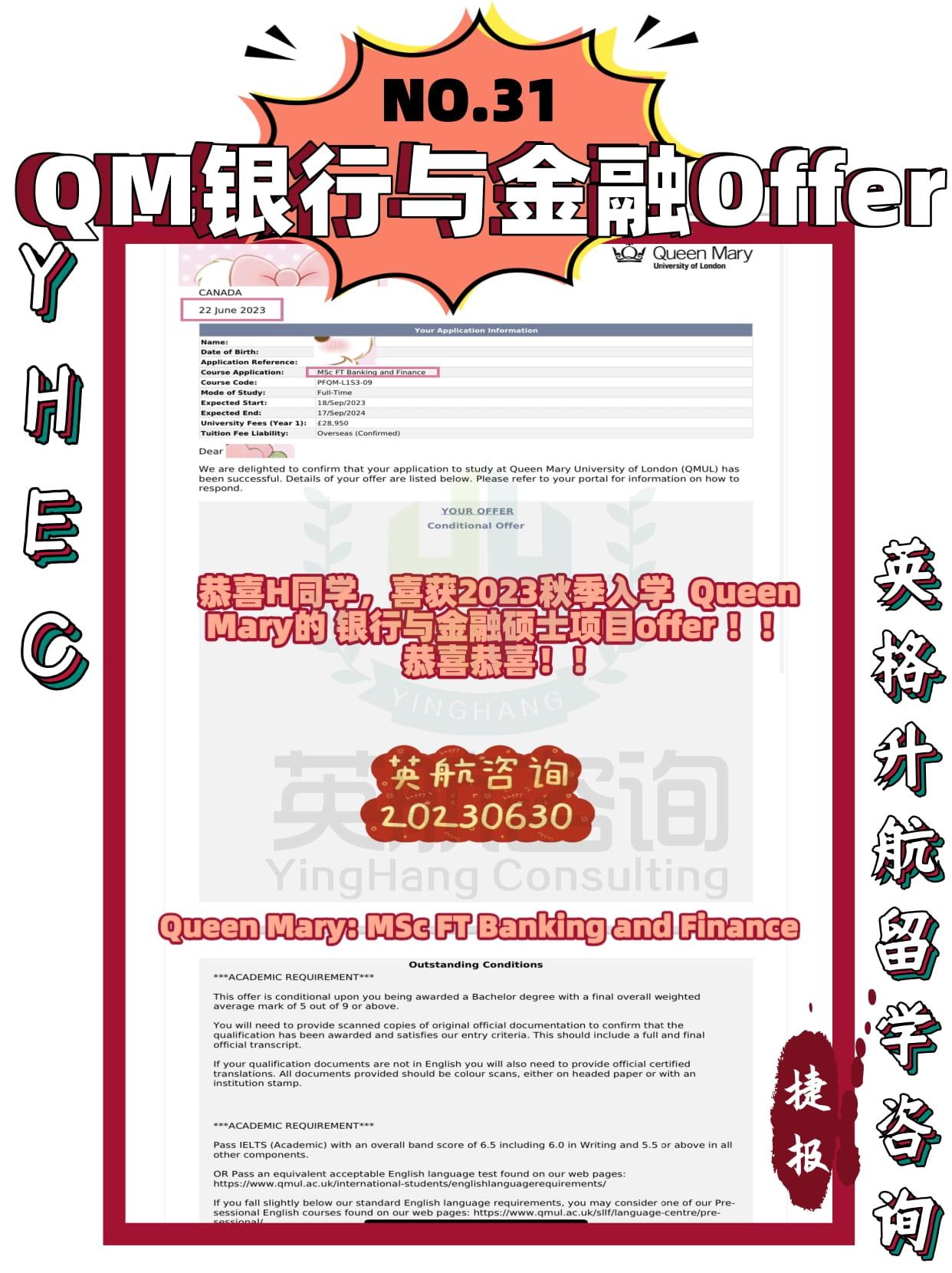 🇬🇧 QM 银行金融 九月入学还在出offer - 知乎