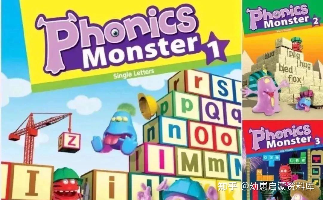 想要短期攻破自然拼读，小众宝藏教材《Phonics Monster》全套资源，最新整理了配套1-4级动画 - 知乎