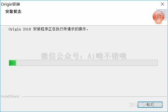 Orgin2018安装教程 - 知乎