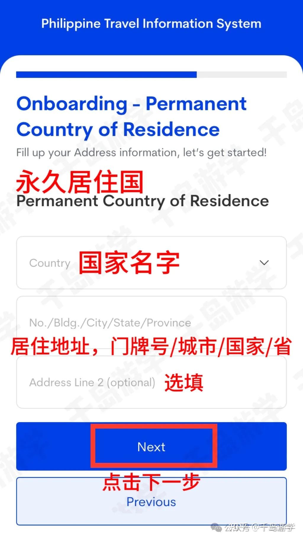 【入境填写】24年最新版eTravel—菲律宾入境攻略！！ - 知乎