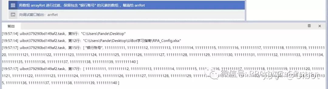 RPA - UiBot学习指南第一期丨数据处理（数组） - 知乎