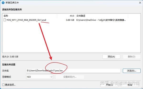 hyper-v安装网络封装的系统esd&wim - 知乎