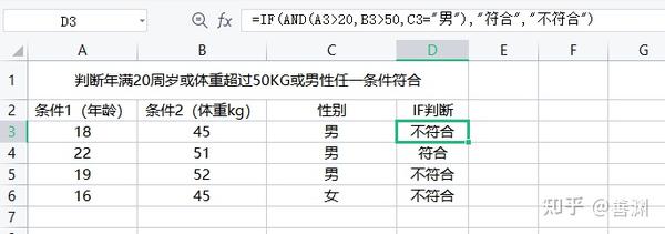 Excel中if，ifs，ifna，iferror的用法 - 知乎