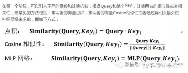 attention机制中的query,key,value的几类概念解释方法 - 知乎