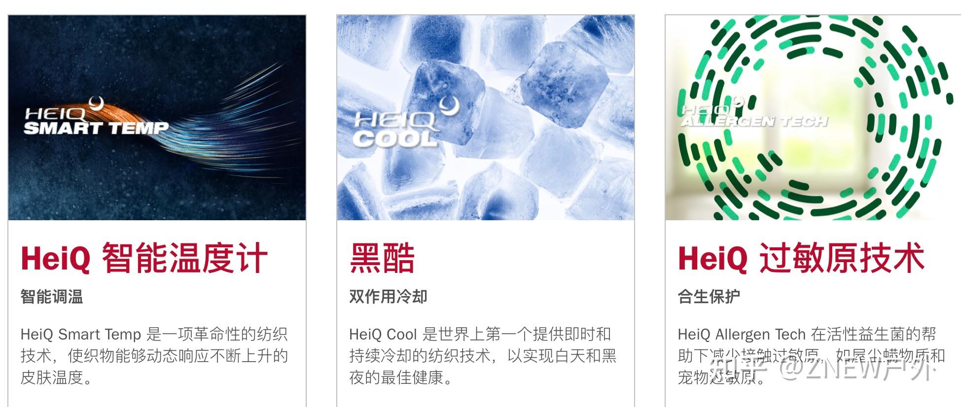高性能速干T选择指南 - 知乎