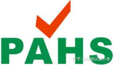 欧洲pahs检测认证是什么？ - 知乎