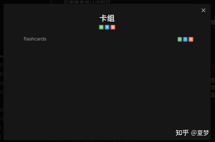 Obsidian: Spaced Repetition插件使用指南 - 知乎