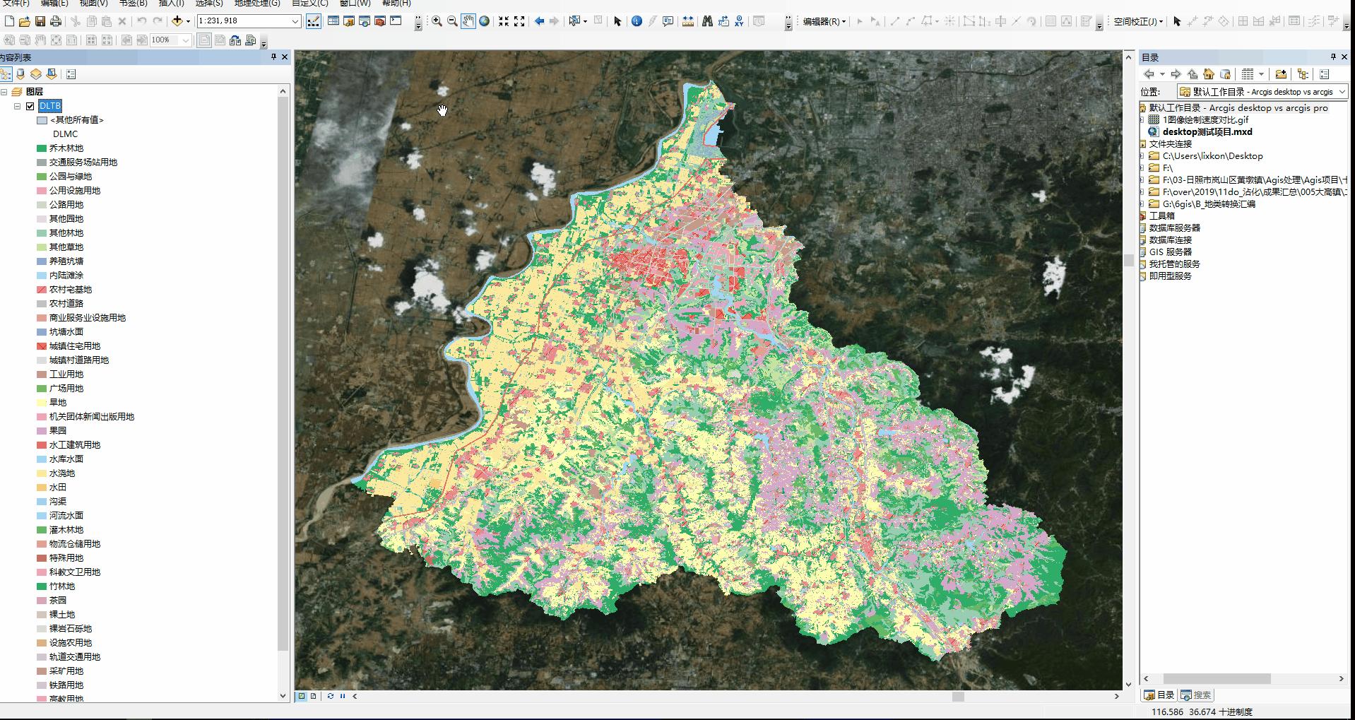 ArcMap VS ArcGis Pro哪个更好用？ - 知乎