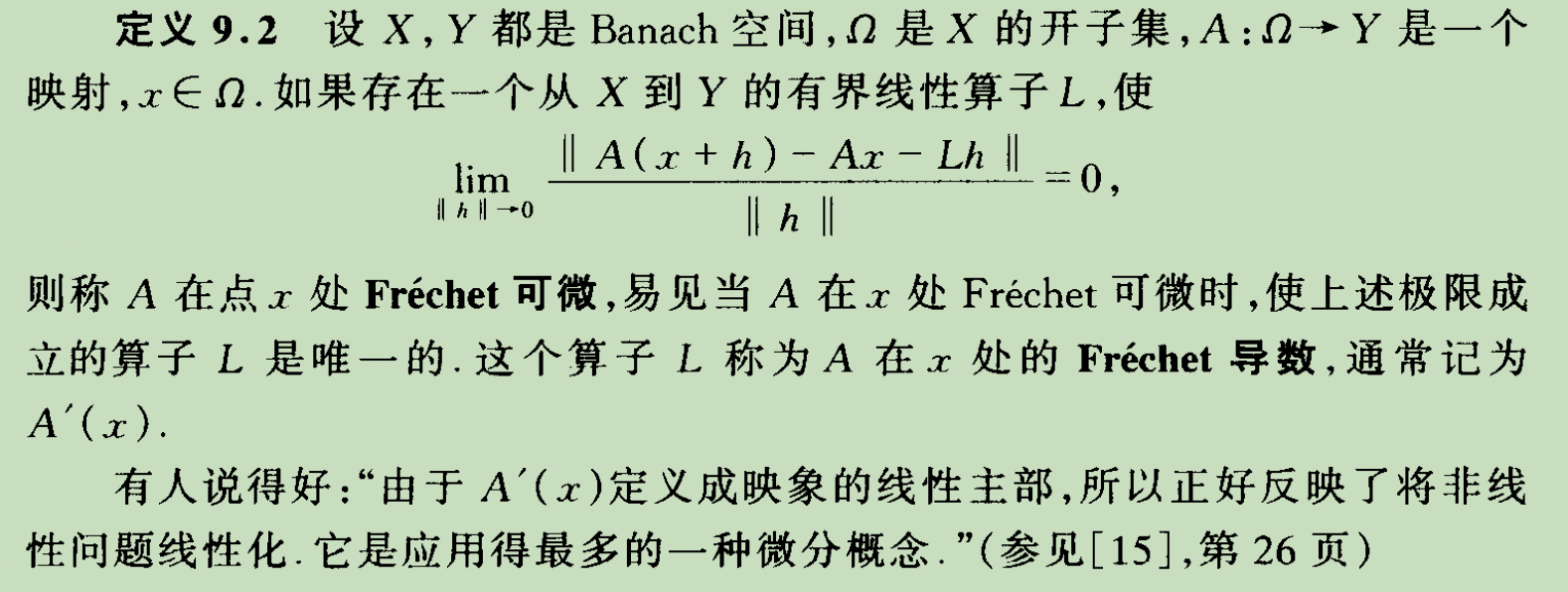 压缩映像原理，Frechet导数 - 知乎