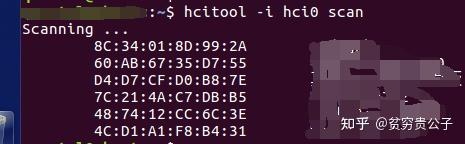 Bluez测试命令汇总 - 知乎
