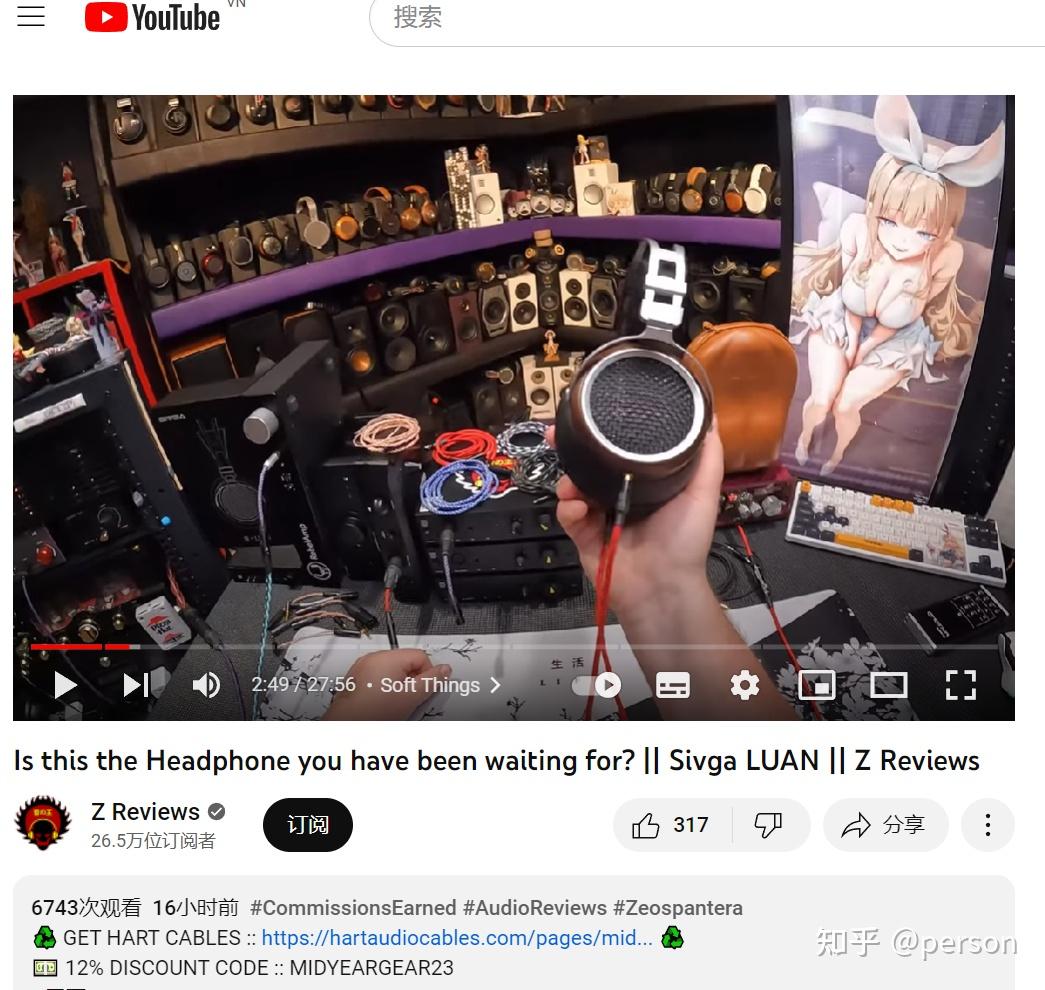 外媒：超越HD6XX的保真度，低价高级机SIVGA鸾对比评测 - 知乎