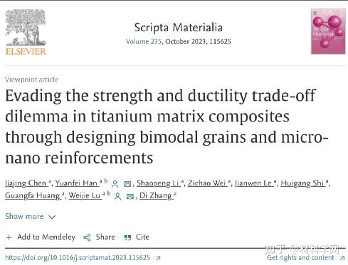 上海交大《Scripta》：通过设计双峰晶粒和微纳增强，实现钛基复合材料的强度和延展性协同效应！ - 知乎
