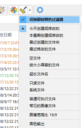 XYplorer基础入门设置篇详细图文 - 知乎