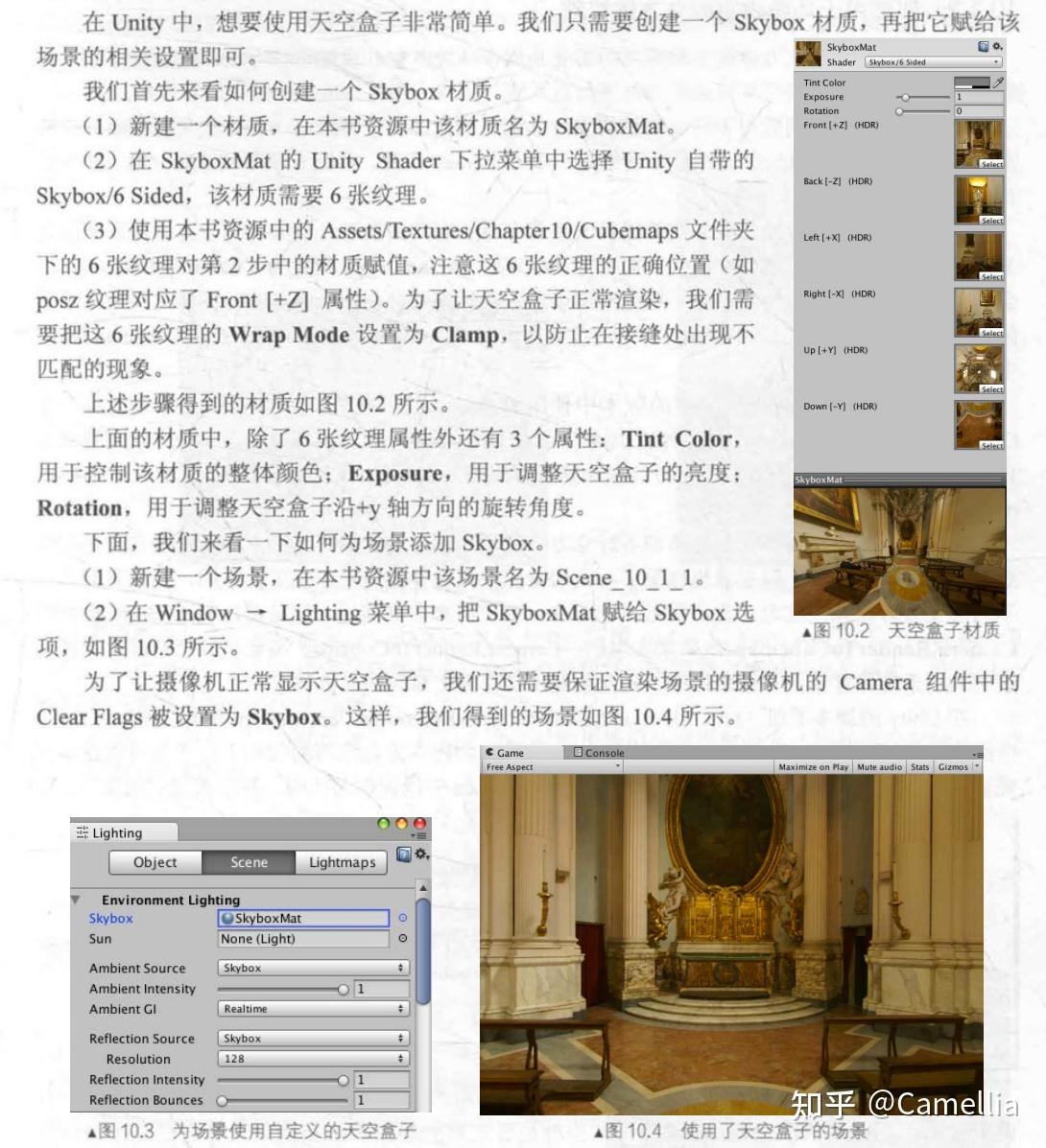 Unityshader入门精要 笔记 第十章 知乎