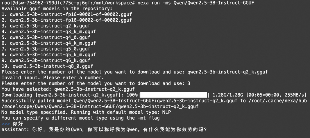 NexaAI, 一行命令运行魔搭社区模型，首次在设备上运行 Qwen2-Audio - 知乎