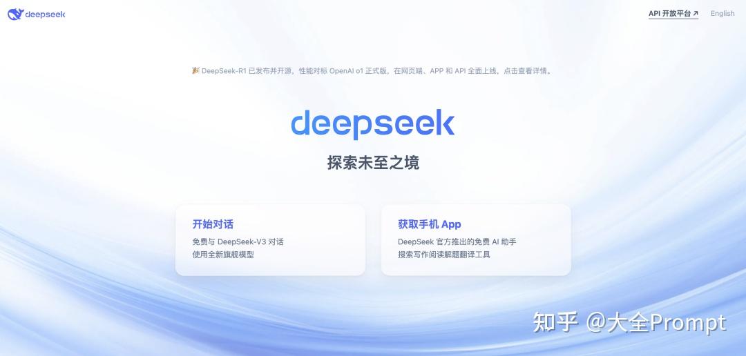AI入门：DeepSeek详细使用手册,DeepSeek使用效率提升60%( 万字长文，建议收藏) - 知乎