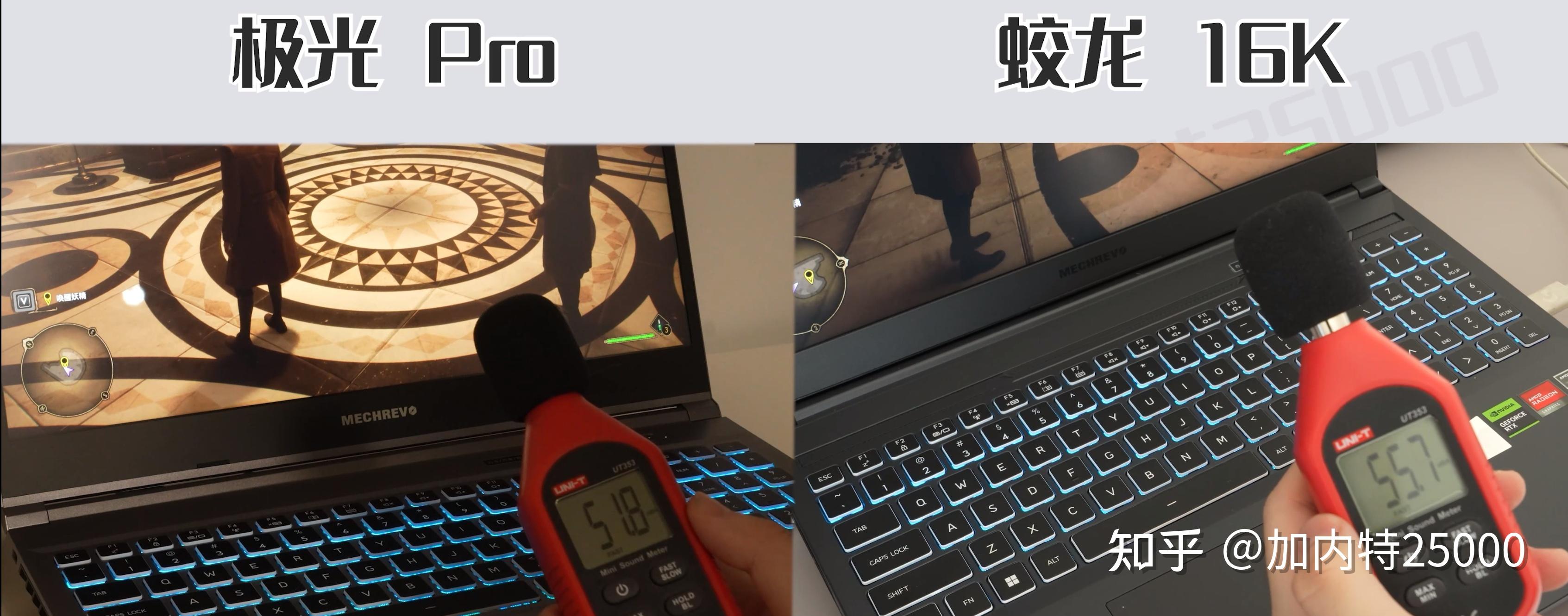 笔记本4060卷王，蛟龙16K / 极光Pro,涨价后谁更值？ - 知乎