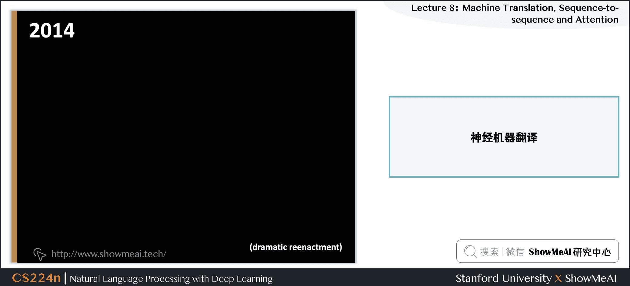 斯坦福NLP名课带学详解 | CS224n 第8讲 - 机器翻译、seq2seq与注意力机制（NLP通关指南·完结🎉） - 知乎