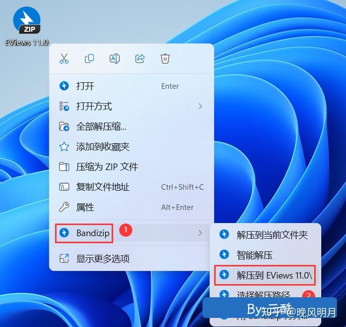 eviews 11.0 软件下载和详细图文安装步骤含序列号serial number - 知乎