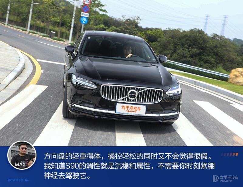 40万级豪华轿车之争 沃尔沃S90对比奥迪A6L - 知乎