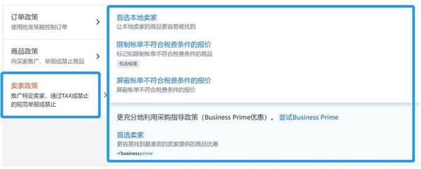 Amy聊跨境：10月1日起，日本JCT合规发票留存新政正式生效！ - 知乎