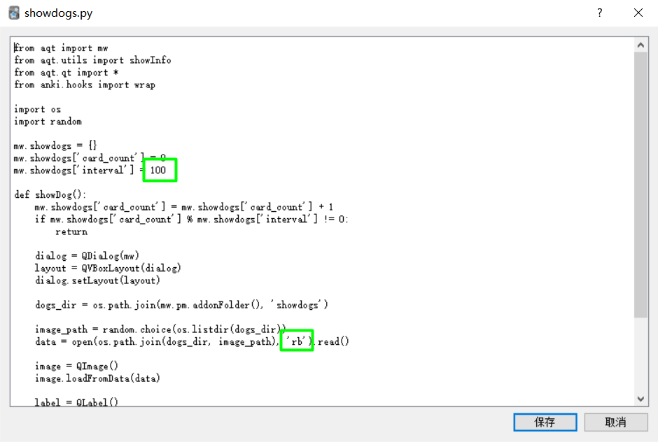 Anki电脑端上值得推荐的十个插件 - 知乎
