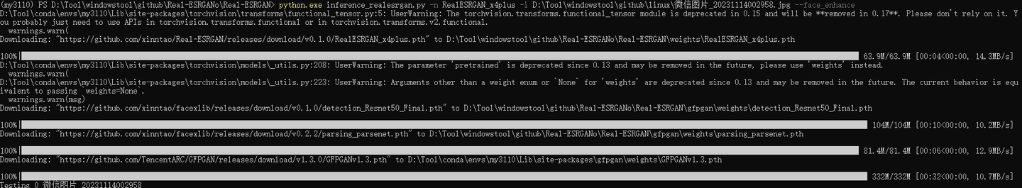 Real-ESRGAN的使用 - 知乎