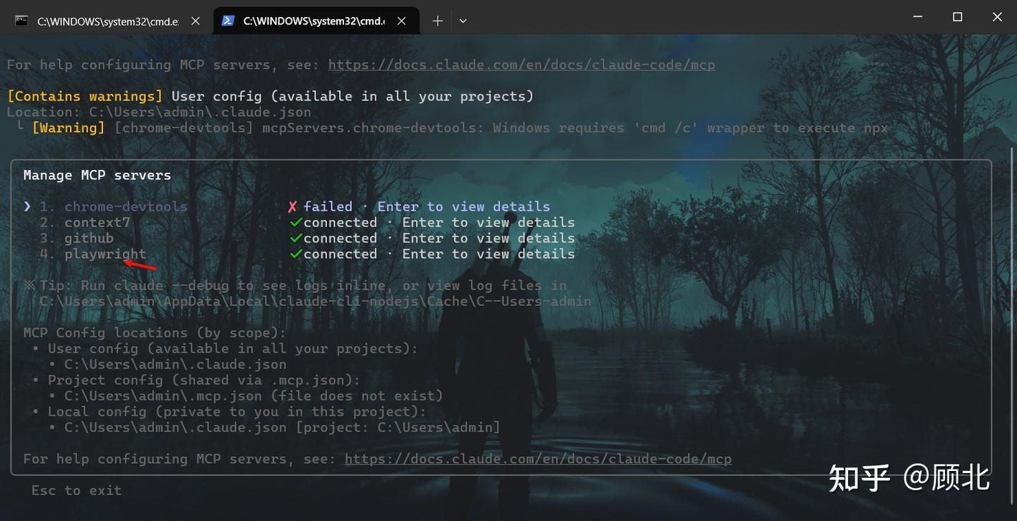 你的 Claude Code“瞎了”？PlayWright MCP、Chrome-DevTools-MCP 突然失效？3 分钟教你复活！ - 知乎
