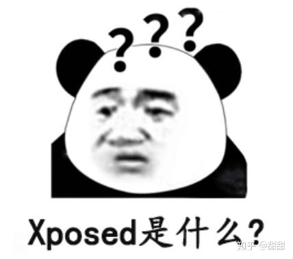 小生浅谈xposed，带你全方面的了解xposed - 知乎