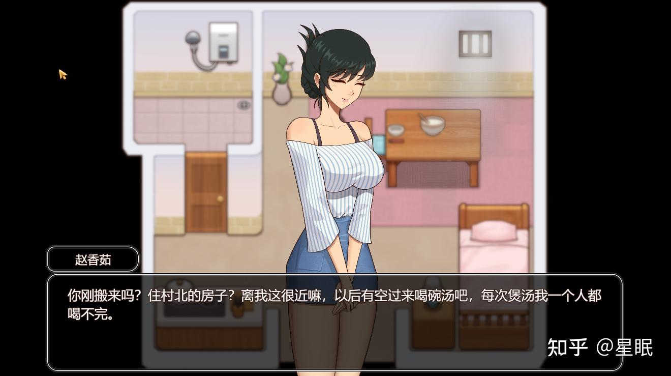 【互动SLG】乡村狂想曲ver1.5.0官方中文版|介绍|下载|截图 - 知乎