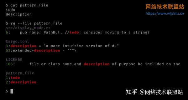 如何在 Linux 中使用 ripgrep (rg) 命令？ - 知乎
