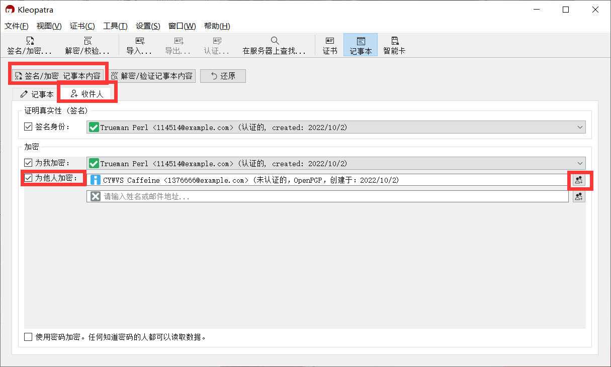 在任何地方实现加密通信 | 面向小白的 Gpg4win 使用教程 - 知乎