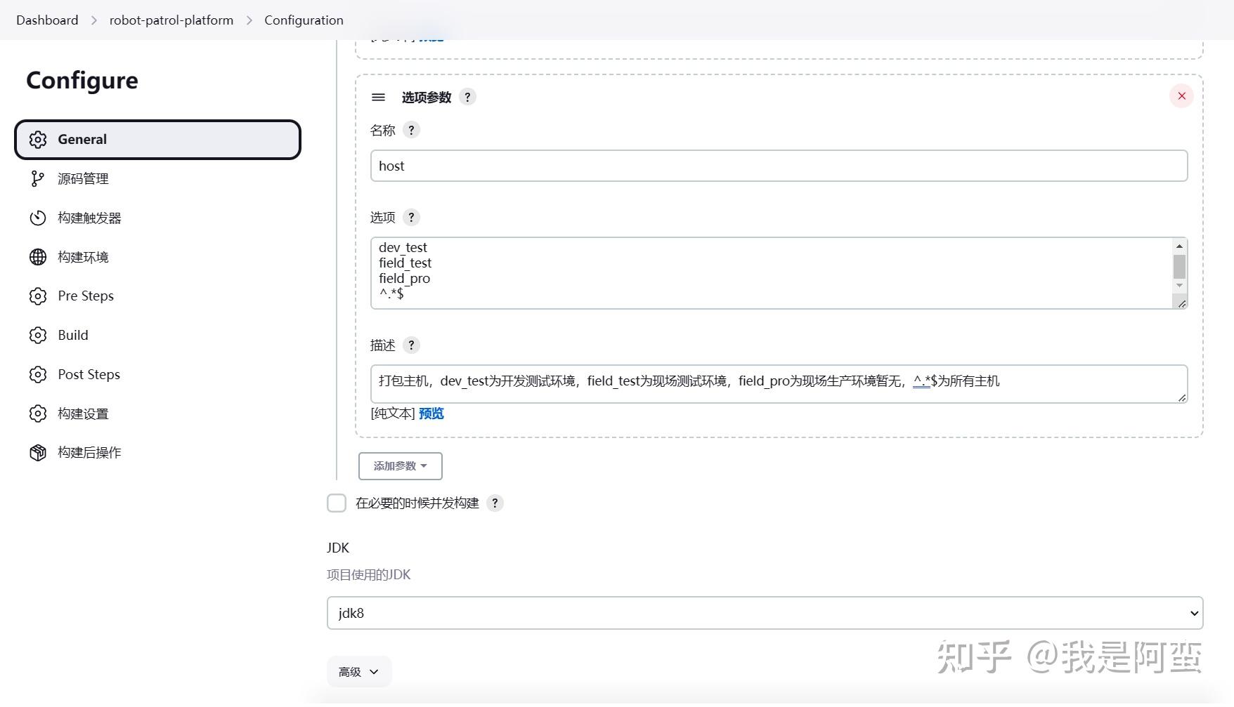 Jenkins 打包微服务 - 知乎