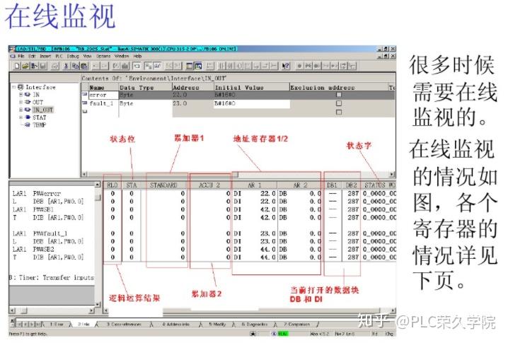 step7中如何读取西门子PLC编程STL程序？ - 知乎
