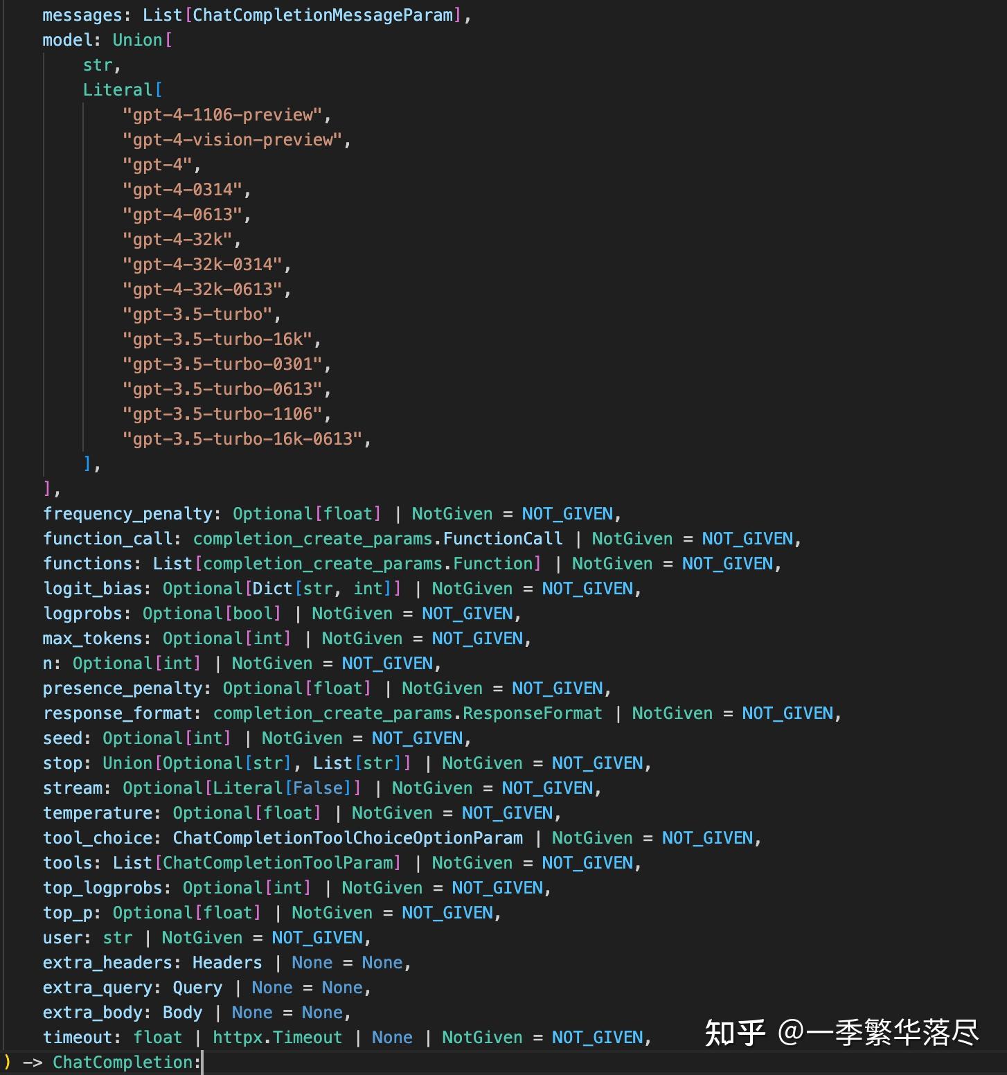 Openai的openai新版本调用方式 - 知乎