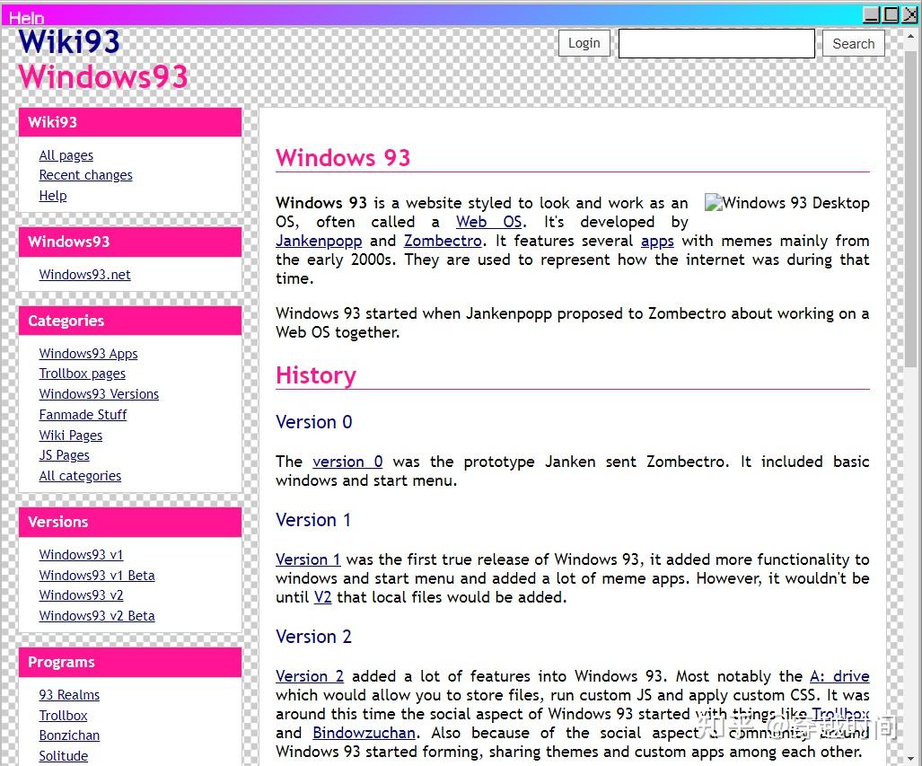 黑客开发，网页专属，你见过特效Windows 93操作系统吗？（一） - 知乎