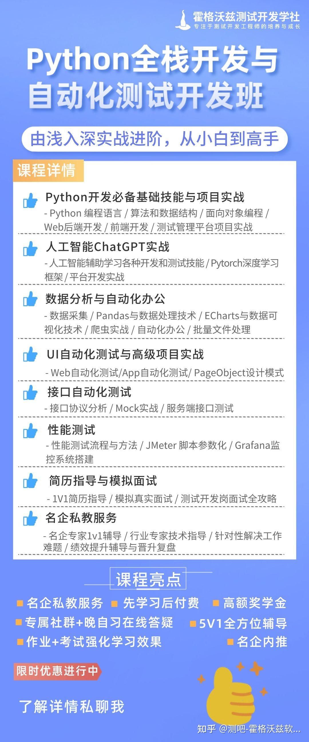 掌握adb:详解操作命令及完整用法指南(二) 知乎